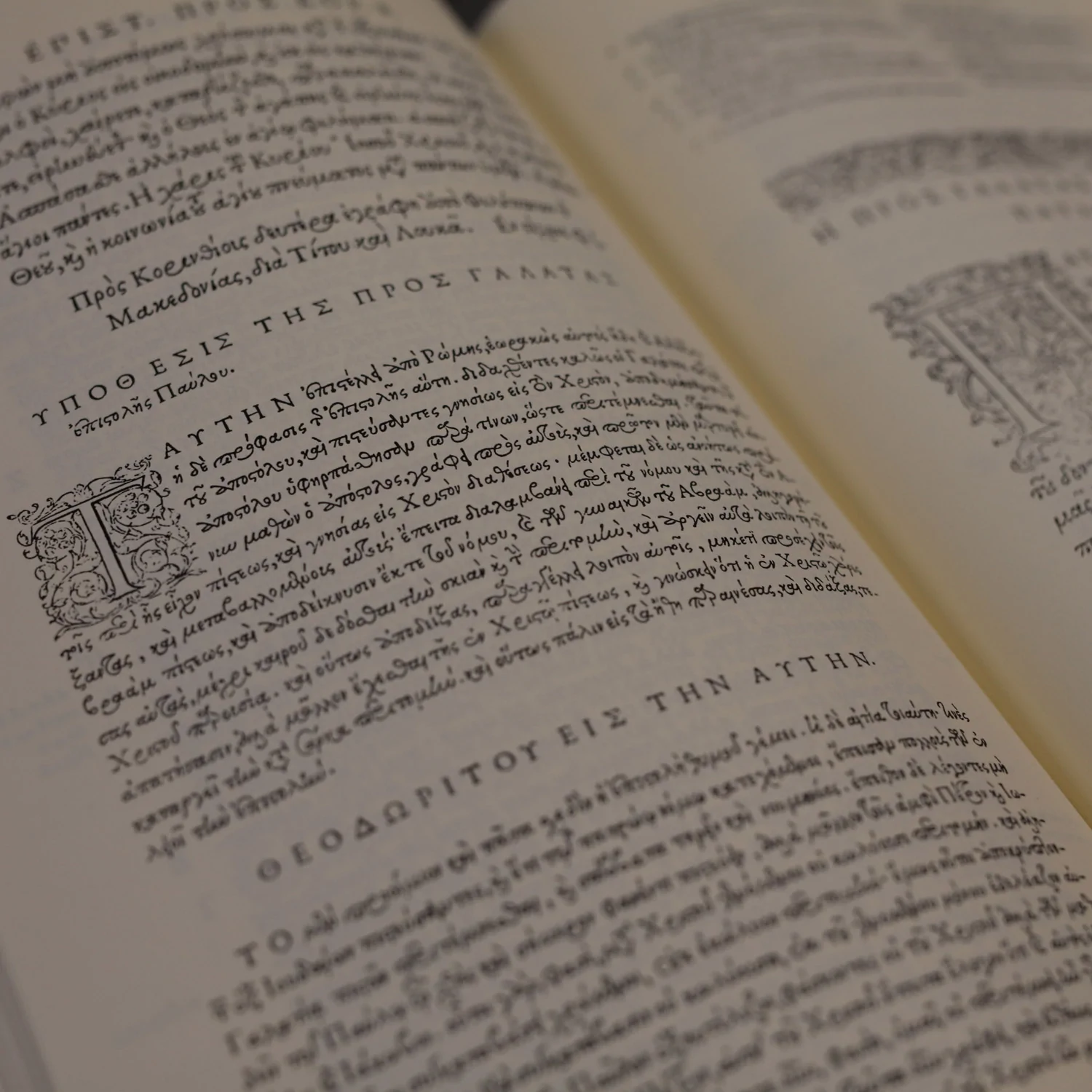 Book of Revelation in the Textus Receptus - KJV Today